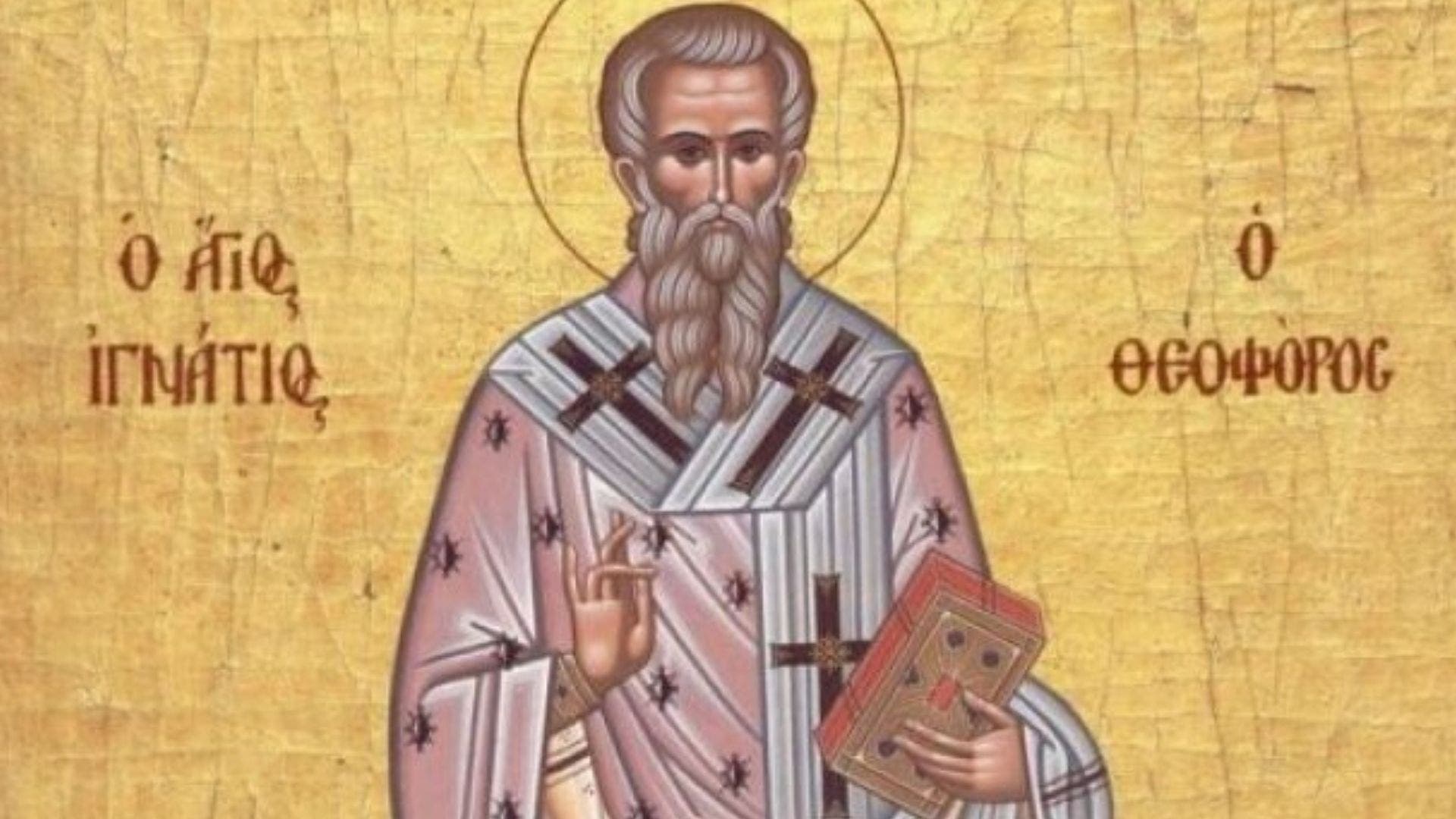 Ce Se Dă De Pomană AZI De Ignat